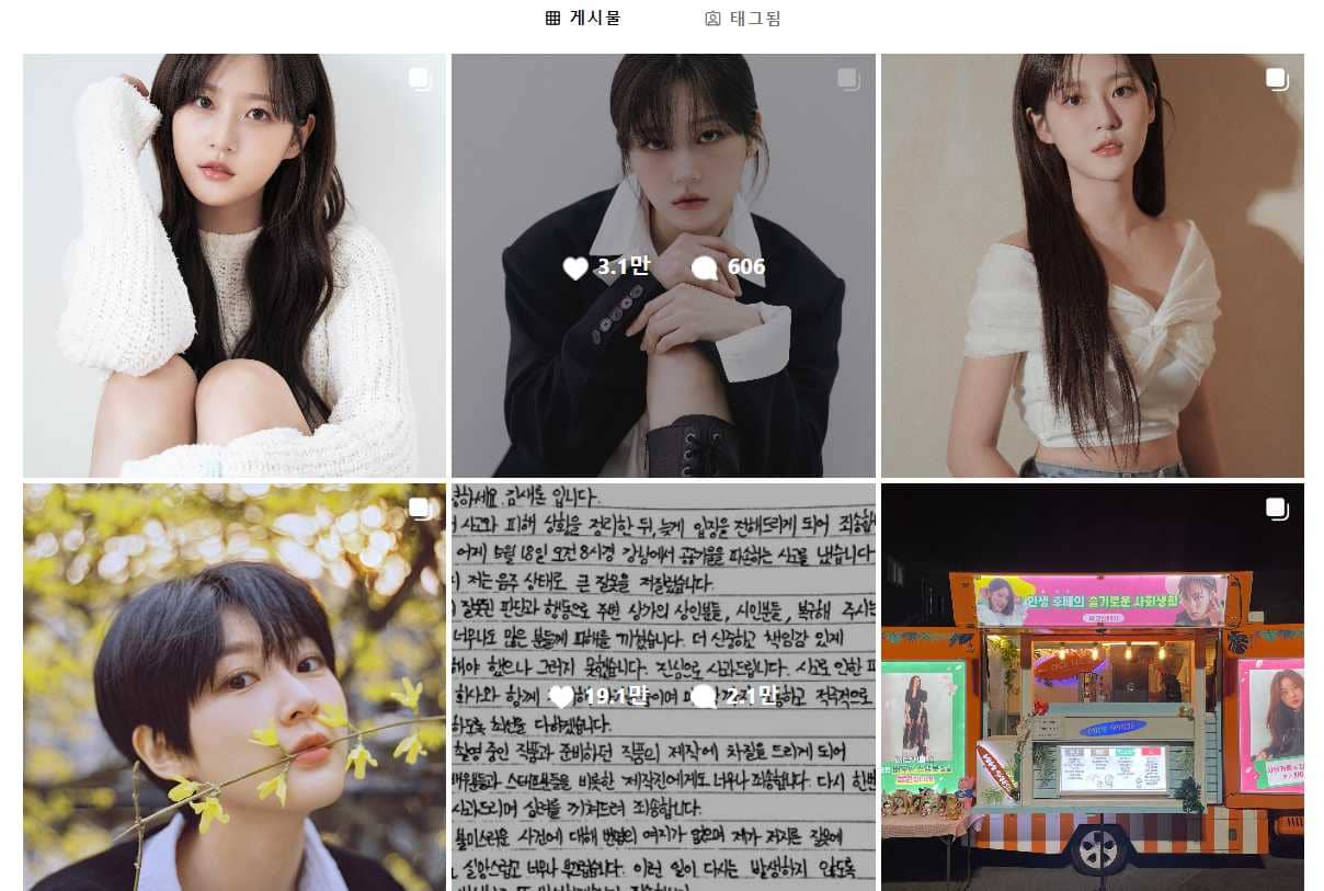 김새론 파격적인 숏컷 변신, 역대급 변신한 모습으로 19개월 만의 SNS 소식 알렸다.